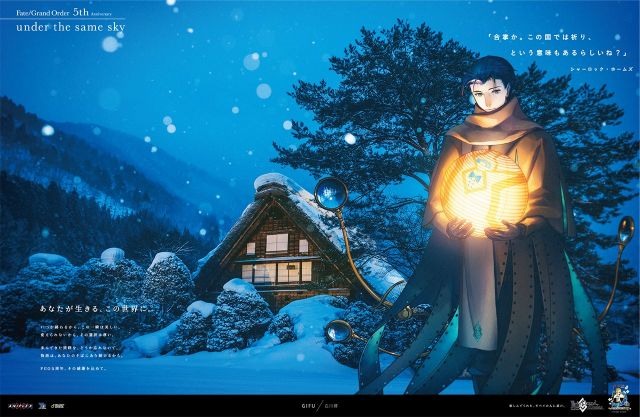 FGO五周年壁纸，共赏 NGA玩家社区