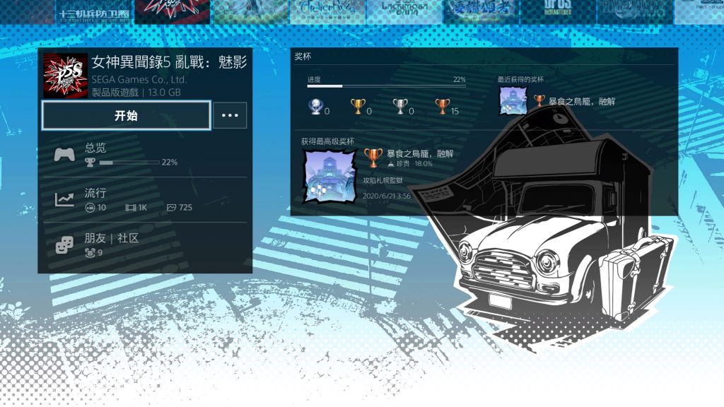 [老生常谈][P5S]30帧和60帧的差距真的体验特别明显 NGA玩家社区