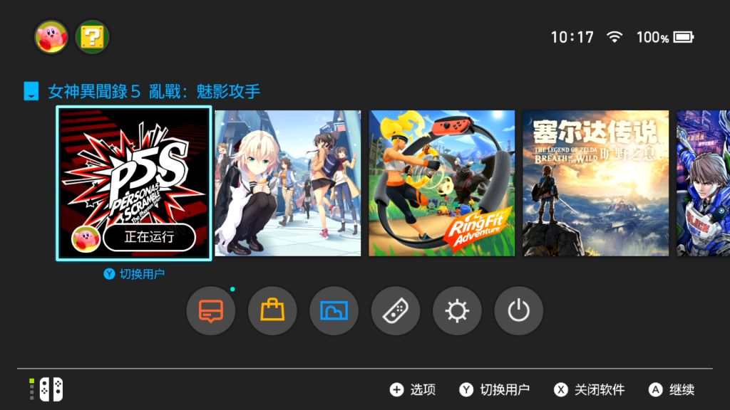 [老生常谈][P5S]30帧和60帧的差距真的体验特别明显 NGA玩家社区