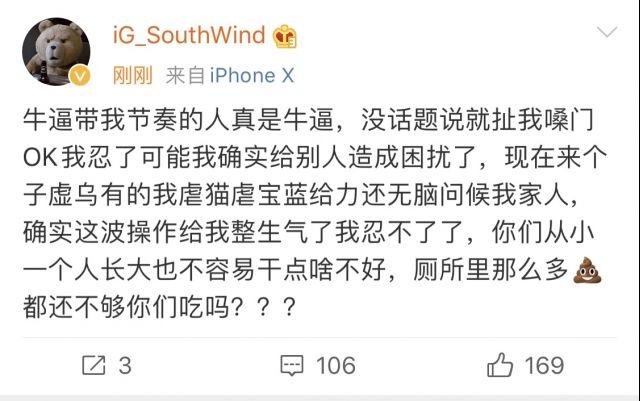 [IG战队]baolan一方通行说 NGA玩家社区