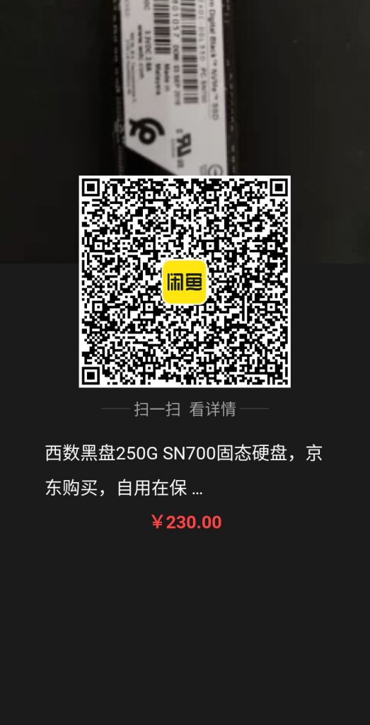 [电脑硬件] 出准新自用拆机英睿达DDR4 3200 16G笔记本套条，内详 NGA玩家社区