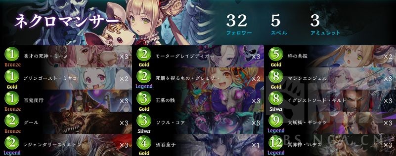 [理性讨论] JCG Vol.44 指定大赛 (6/26) 冠亚均是冥府死/机械自然龙 (国人选手8强) NGA玩家社区