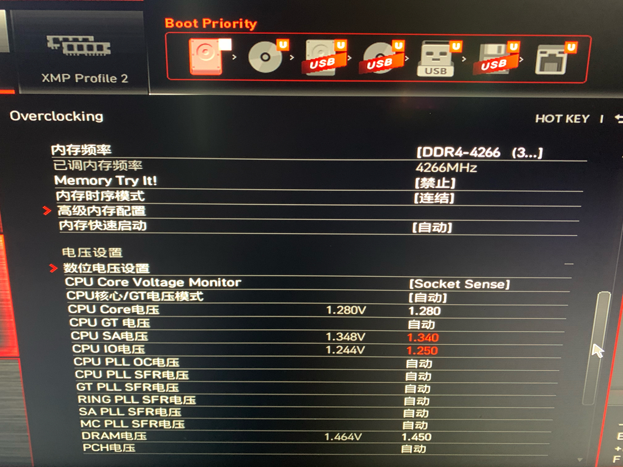 小白求大佬分享微星z490 ace超频正确姿势 NGA玩家社区