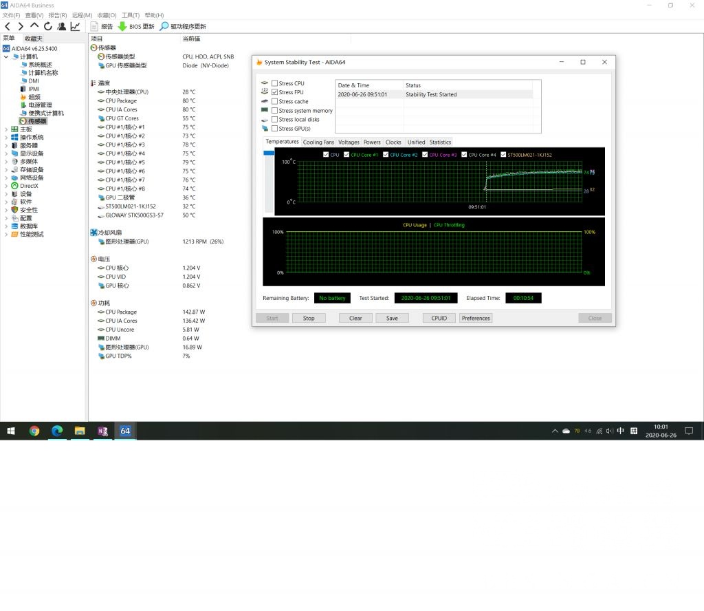 10700+B460 你们单考FPU的满载电压多少 NGA玩家社区