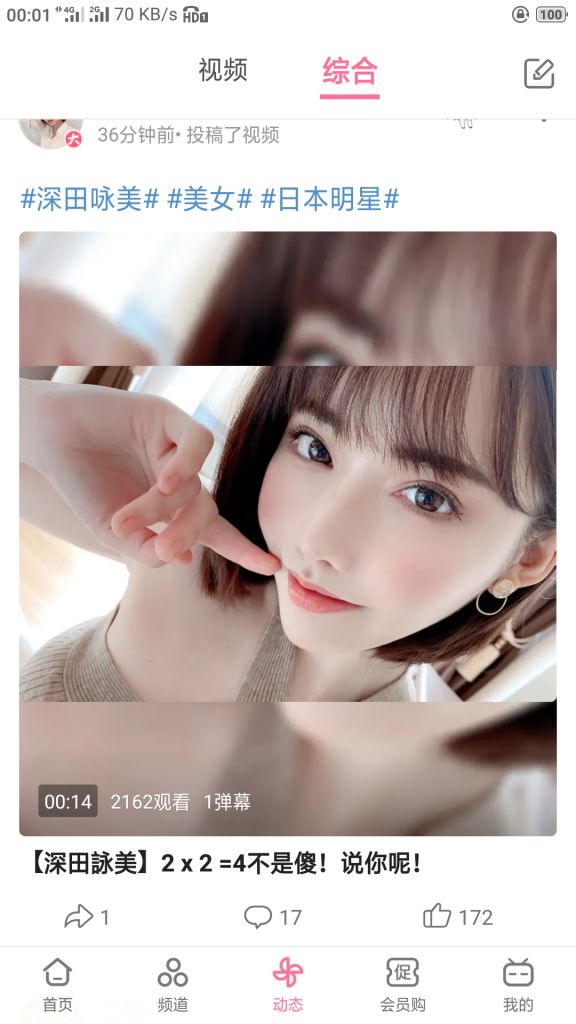 这个角色是照着深田画的吗 NGA玩家社区