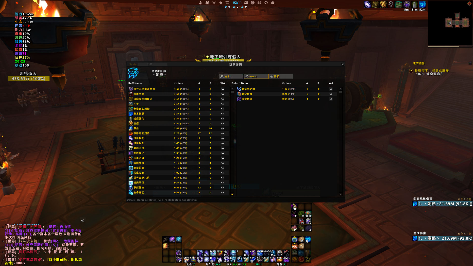 [讨论] 渠道精通奥法尝试，单体2000w木桩秒伤9.28w NGA玩家社区