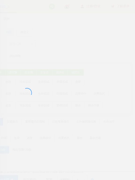 [遇事不决问dalao]淡游太久，问下导出御魂数据问题 NGA玩家社区