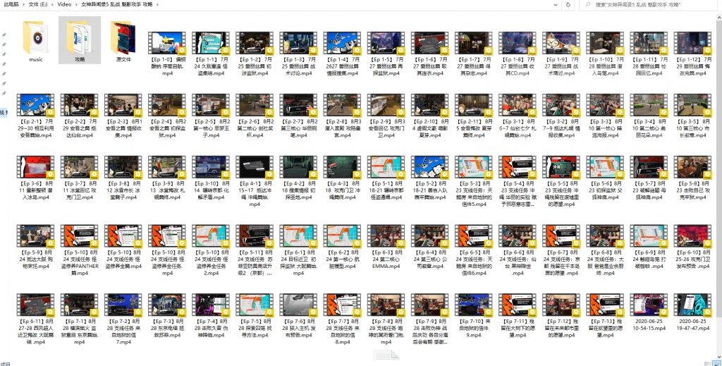 [攻略资料] [P5S/攻略: 从入门到毕业] 入门·角色 面具 成品P 技能 支线 Boss 饰品 毕业装全篇讲解 NGA玩家社区