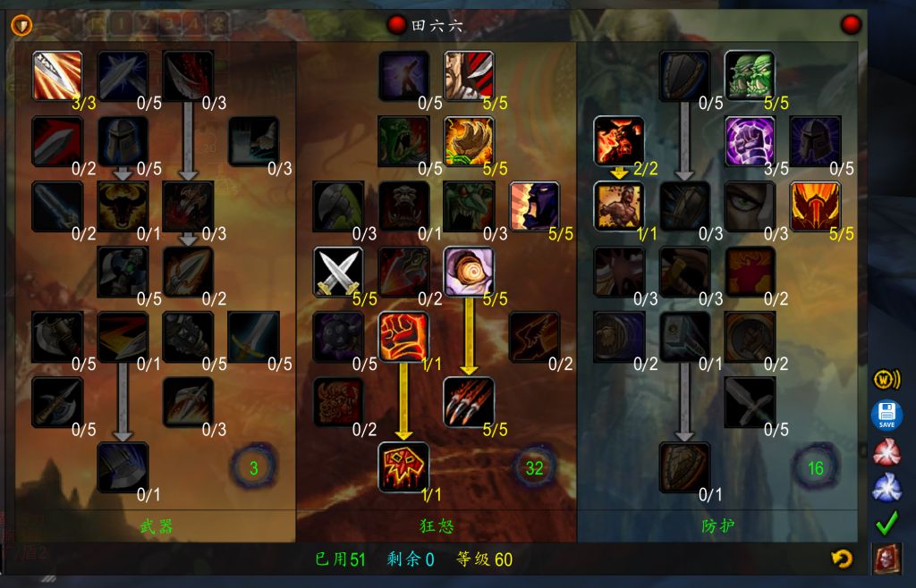 [杂谈]风剑狂暴T狂暴坦KBT两套装备用哪个 NGA玩家社区