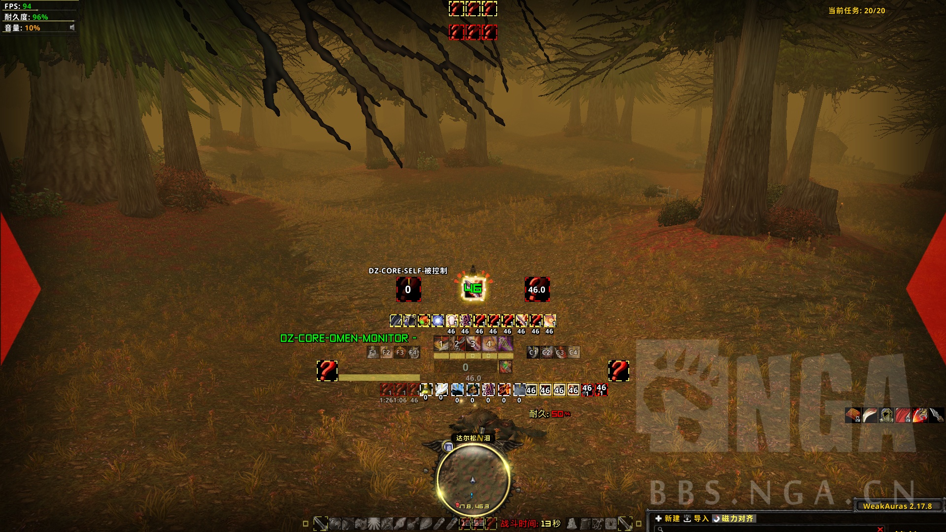 [插件讨论] [WA][求助][授人以鱼不如授人以渔]请教下，Bugsack高频率报错Weakaura该如何解决？ NGA玩家社区