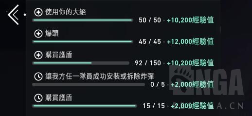 [valorant] 这通行证任务机制真的让人想吐 NGA玩家社区