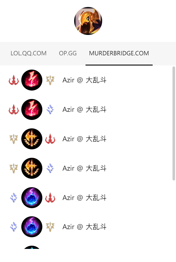 [游戏本体] [10-20 细节优化] [白银福音] 一键应用 op.gg/lol.qq.com 装备符文：ChampR NGA玩家社区