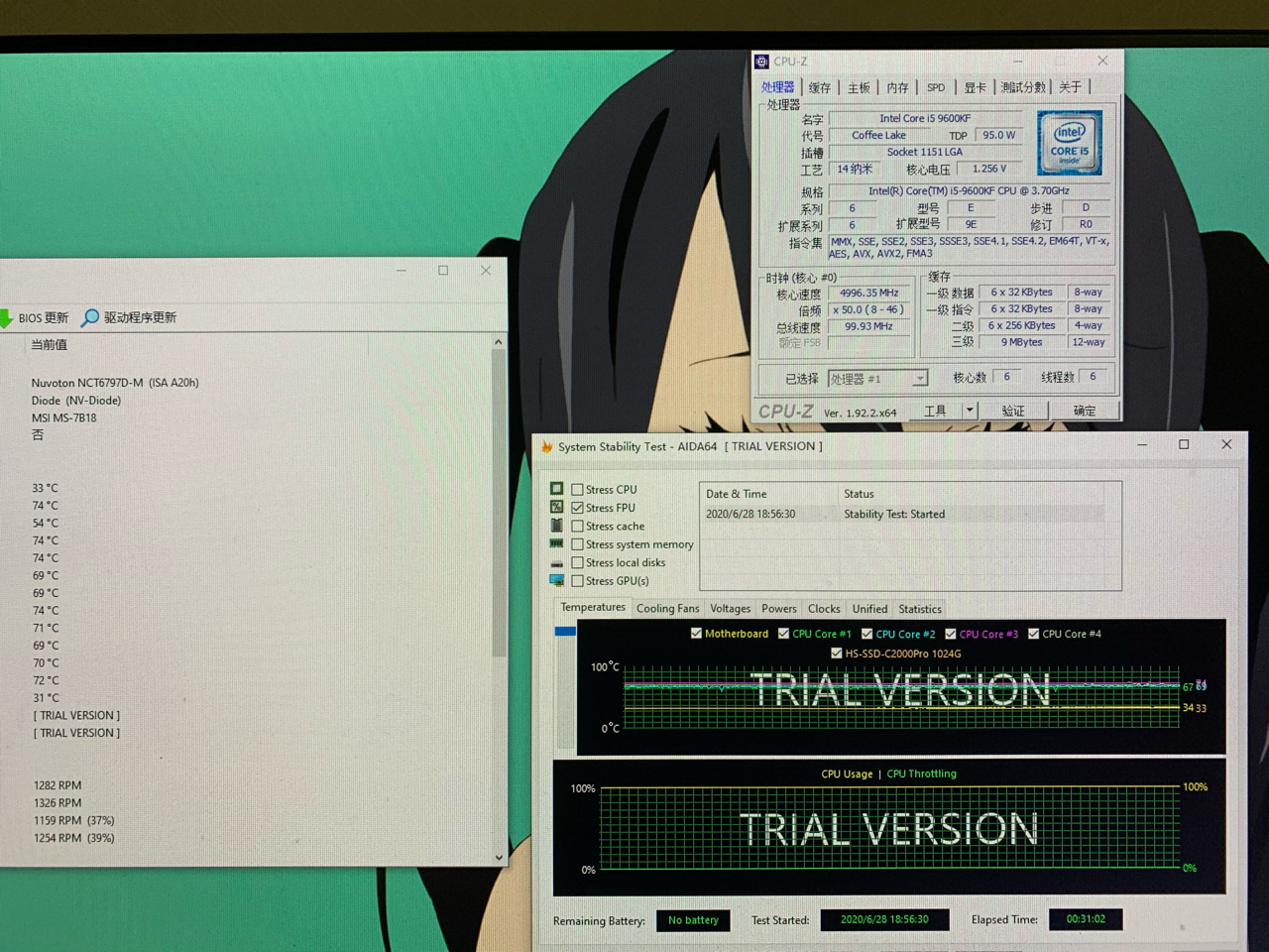 9600kf折腾了一天的超频 NGA玩家社区