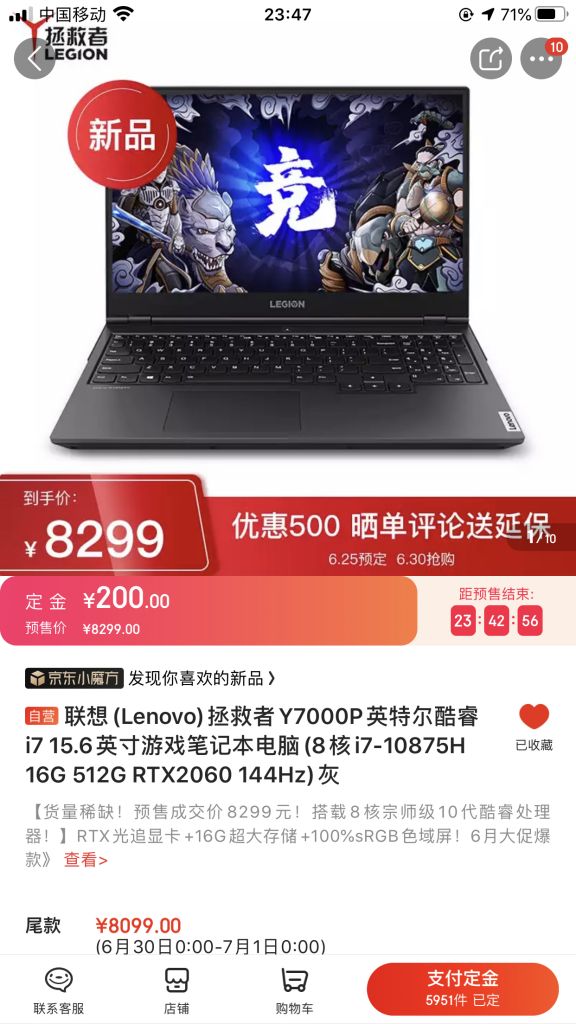 预算1w左右 求推荐一个好的游戏本 NGA玩家社区