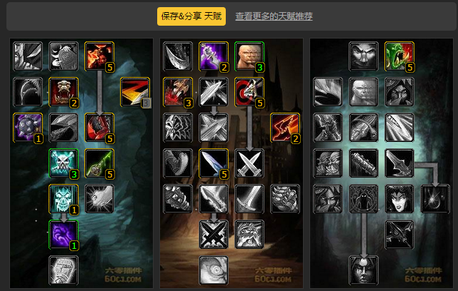 此天赋配合帝陨 死亡之钉 狗皮手套 4T0.5 4T3 厉害吗？ NGA玩家社区