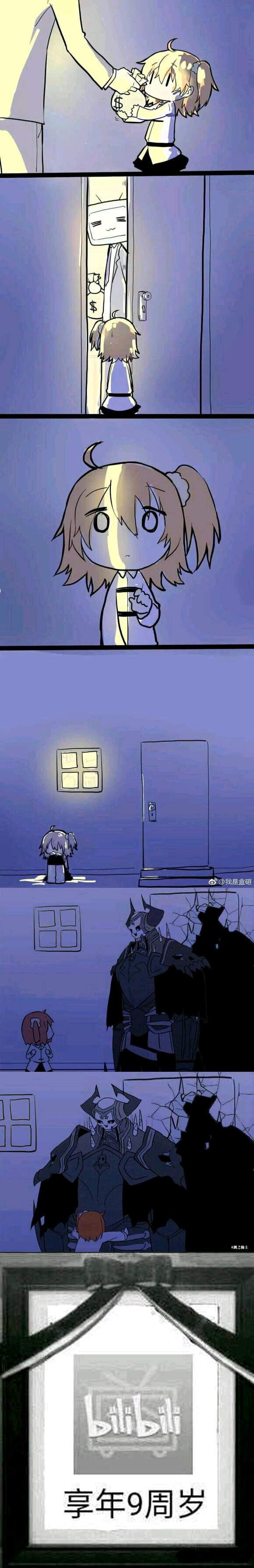 [FGO][找瓜]请问当年bgo在b站9周年发生了什么事？ NGA玩家社区