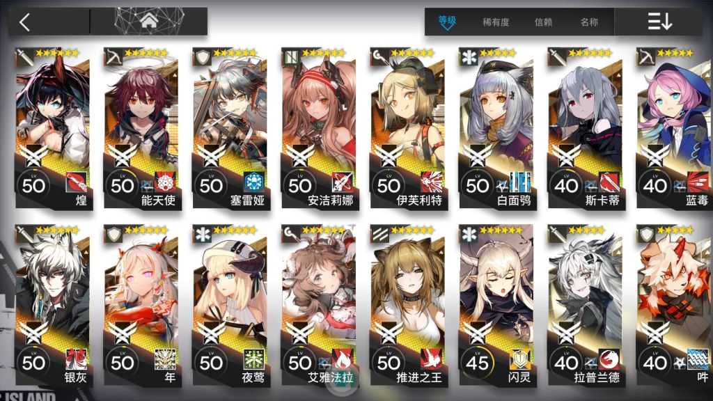 请问dalao们早露，陈，傀影和温蒂这四个精二优先级该怎么排 NGA玩家社区