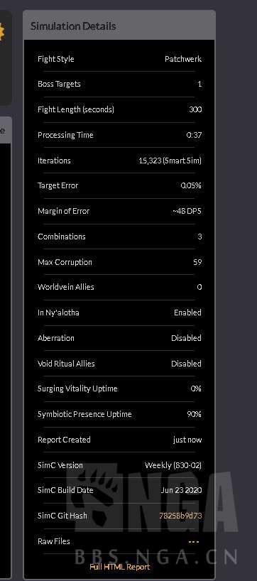 [浩劫DPS] 8.3末期DH大秘境个人经验攻略，配装，定位，WA插件，副本细节(已更新地渊袍林)等 NGA玩家社区
