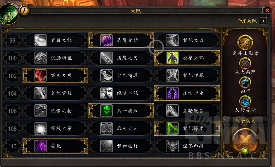 [浩劫DPS] 8.3末期DH大秘境个人经验攻略，配装，定位，WA插件，副本细节(已更新地渊袍林)等 NGA玩家社区