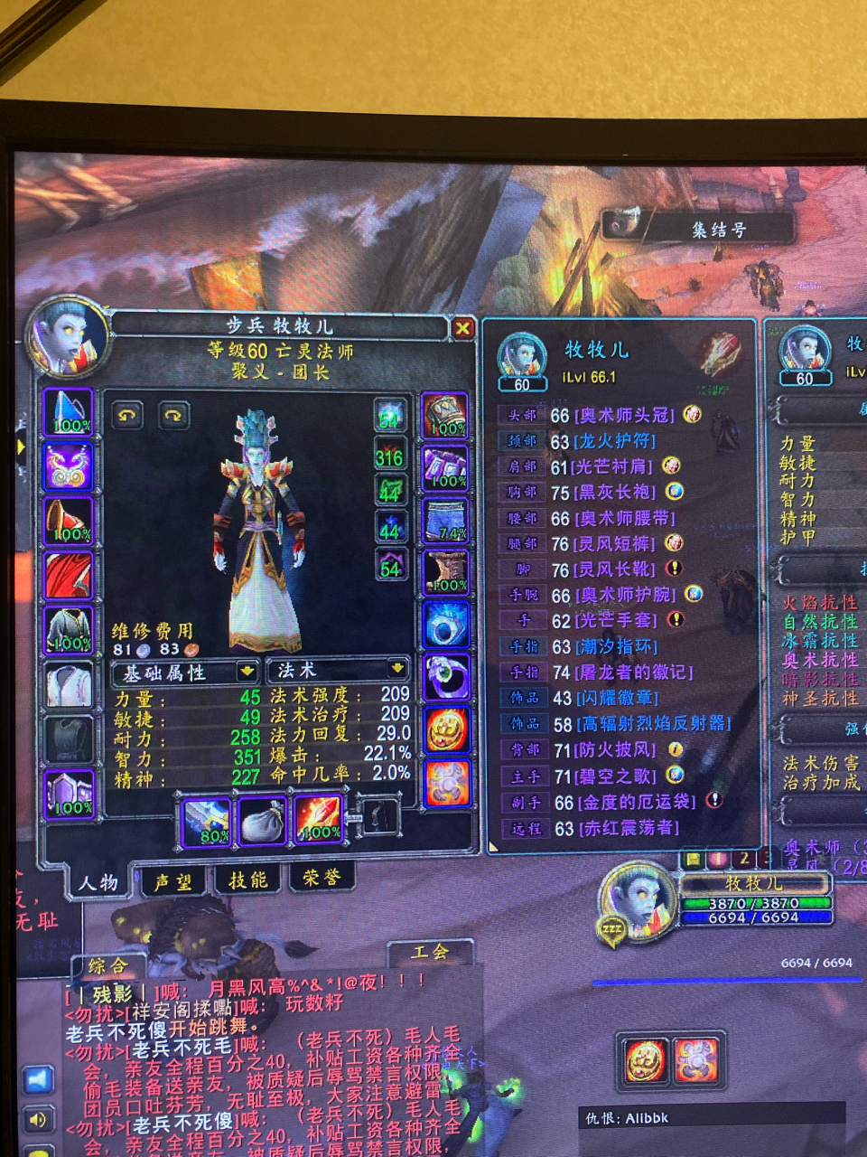 个人觉得BWL4号最优的火炕装配装。 NGA玩家社区