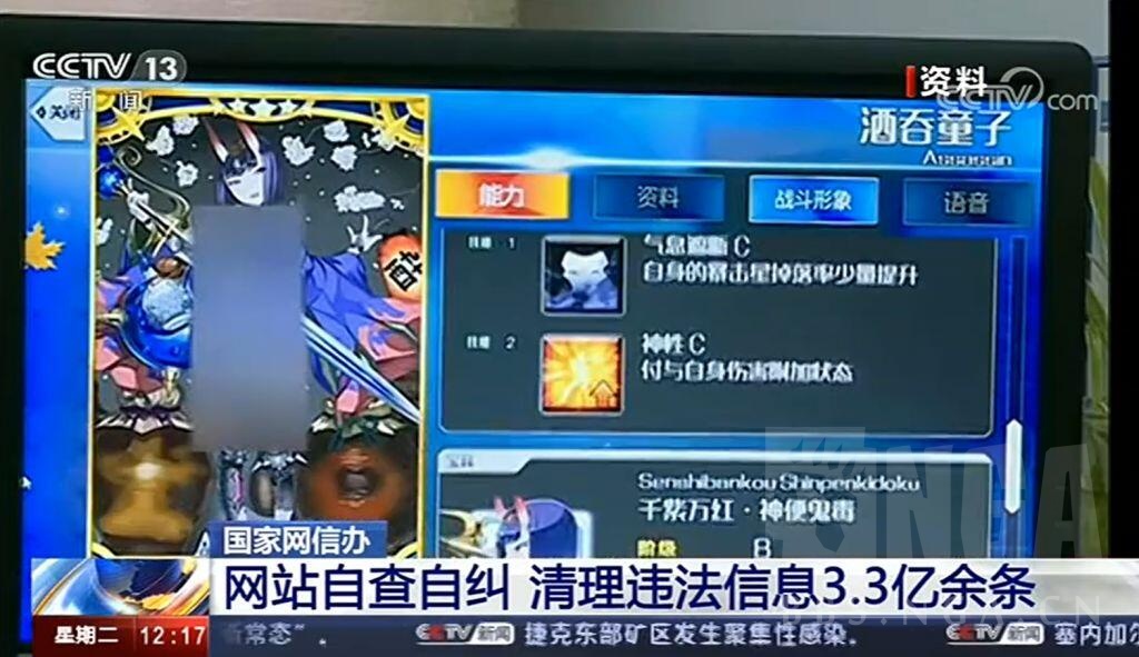 [小报] 起底二次元色情平台：动漫视频网站色情乱伦内容遍布，相关社交群内多半用户为00后 NGA玩家社区