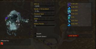 [浩劫DPS] 8.3末期DH大秘境个人经验攻略，配装，定位，WA插件，副本细节(已更新地渊袍林)等 NGA玩家社区