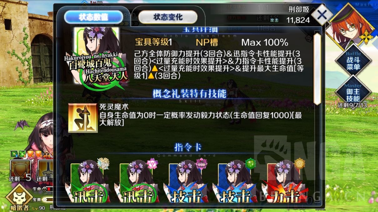 [破事氵] 欧洲魔术，yyds NGA玩家社区