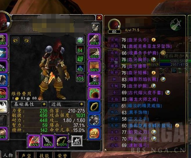 这周基本圆满了 BWL也爆红 NGA玩家社区