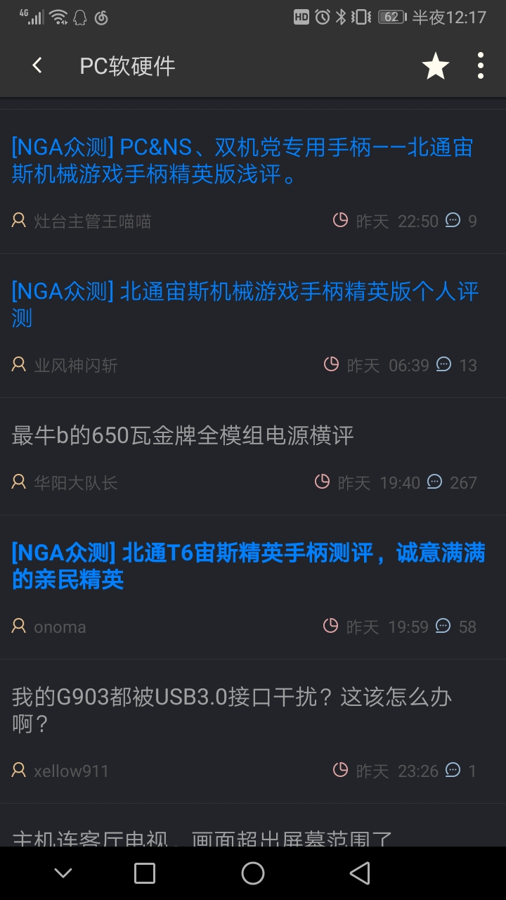 北通给了nga多少钱啊 178