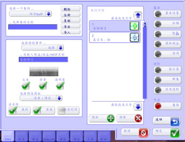 [求助] 关于vuhdo插件，hot显示问题。 NGA玩家社区