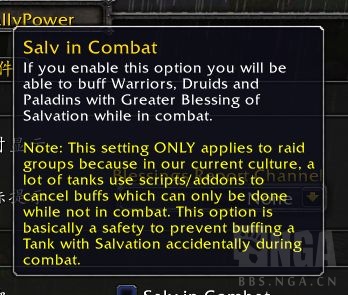 PallyPower更新后不能在战斗中加祝福了~~ NGA玩家社区