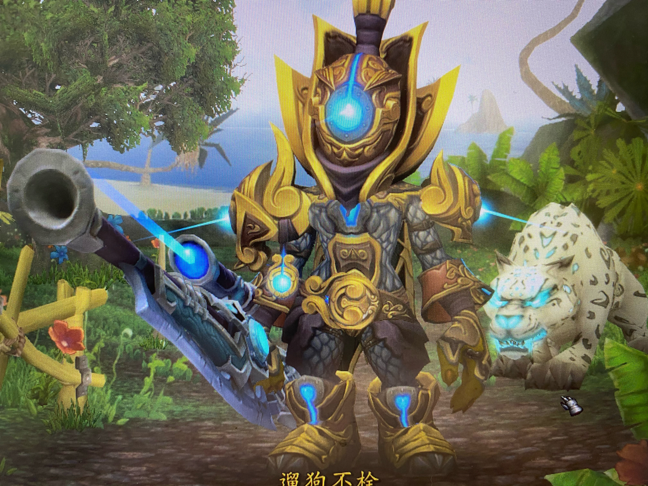 女地精猎人幻化 感觉意外的配 NGA玩家社区