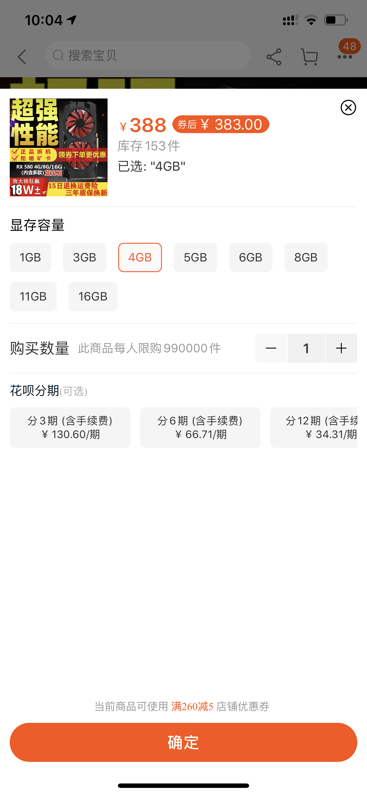 出个蓝宝石RX570 黑果可免驱 NGA玩家社区