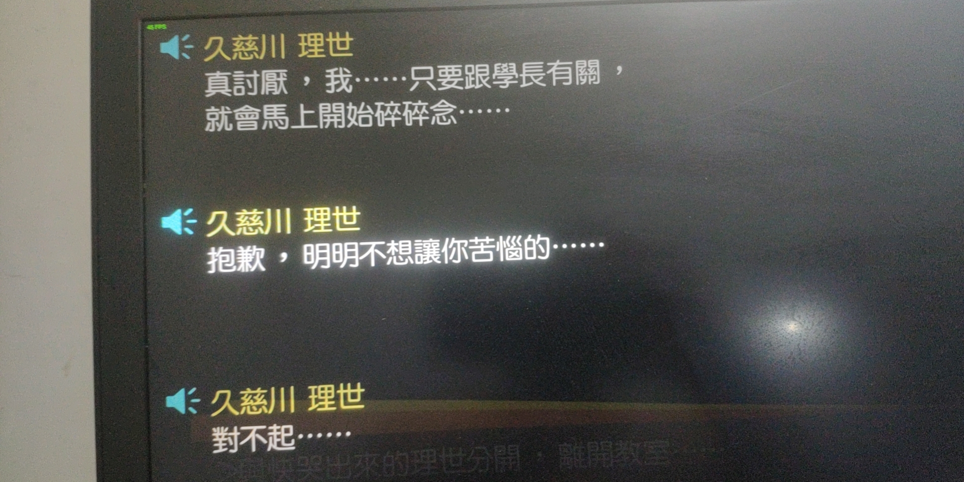 p4g情人节修罗场感觉也没说的那么胃疼吧，可能是我没谈过恋爱 NGA玩家社区