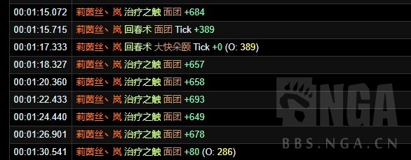 P4最后的疯狂,BWL奶德冲击WCL进阶细节攻略。预祝大家榜上留名 NGA玩家社区