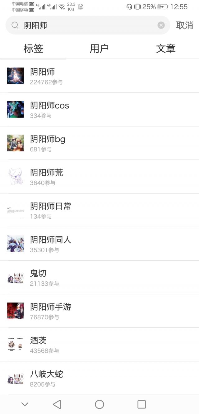 [同人氵]没想到舟游在lofter的同人圈这么火爆啊 NGA玩家社区