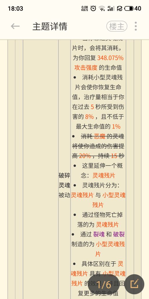请问下dht和dkt同样是回溯型t为什么团本dk吃香呢？ NGA玩家社区
