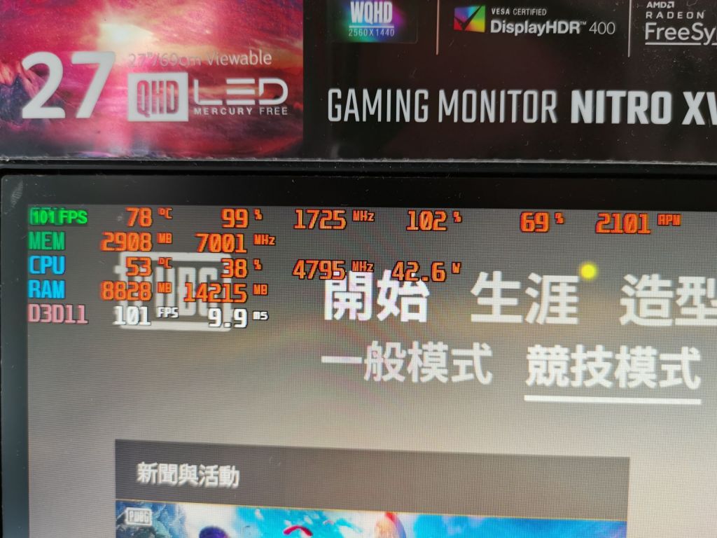 铭瑄2060s 电竞之心 吃鸡 裸奔 86度？ NGA玩家社区