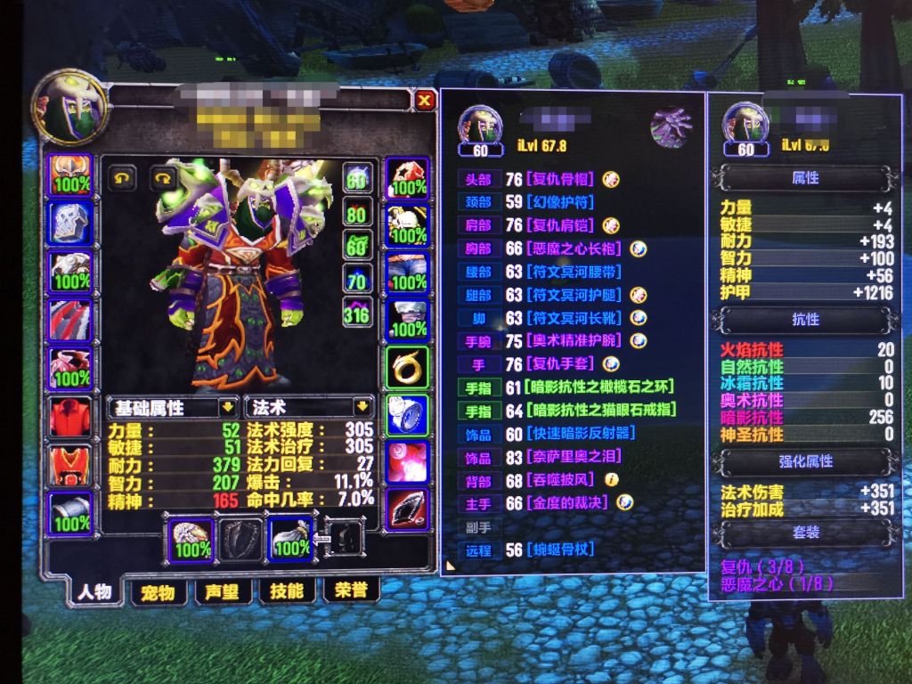 分享一套自己的TAQ暗抗配装 NGA玩家社区