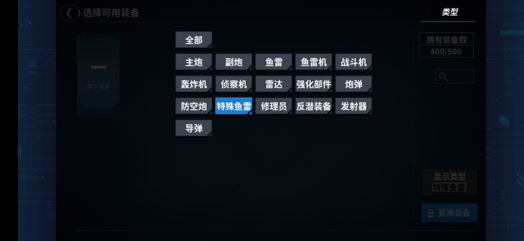 你游啥时候打算实装潜母，修理员除了辣条，特殊鱼雷 Nga玩家社区