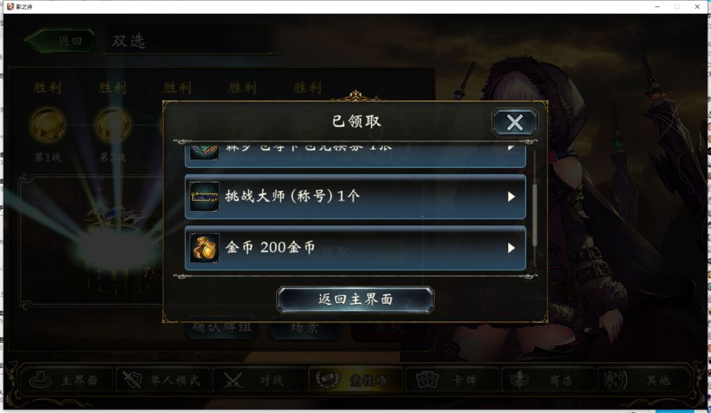 [理性讨论] 国服最快CM的2P职业梯度和卡牌评级(缓慢更新中，更新至04精灵) NGA玩家社区