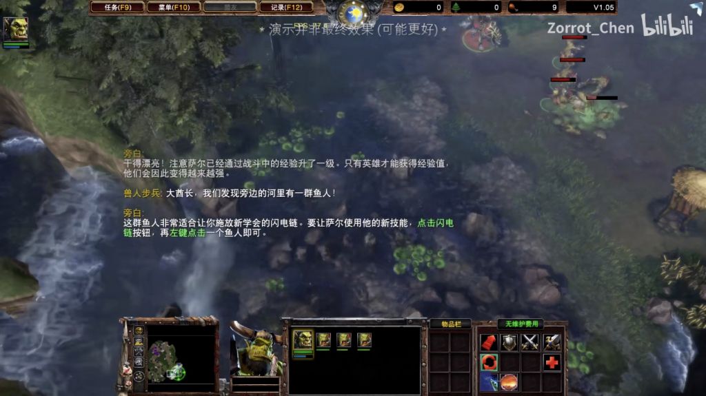 WAR3重制版mod-淬火试炼有人试过吗 NGA玩家社区