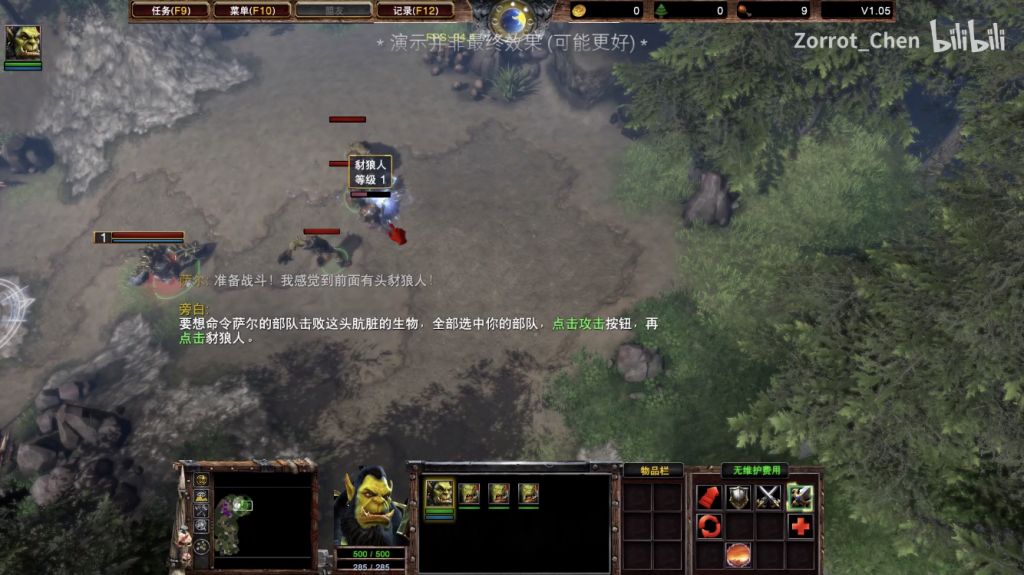 WAR3重制版mod-淬火试炼有人试过吗 NGA玩家社区