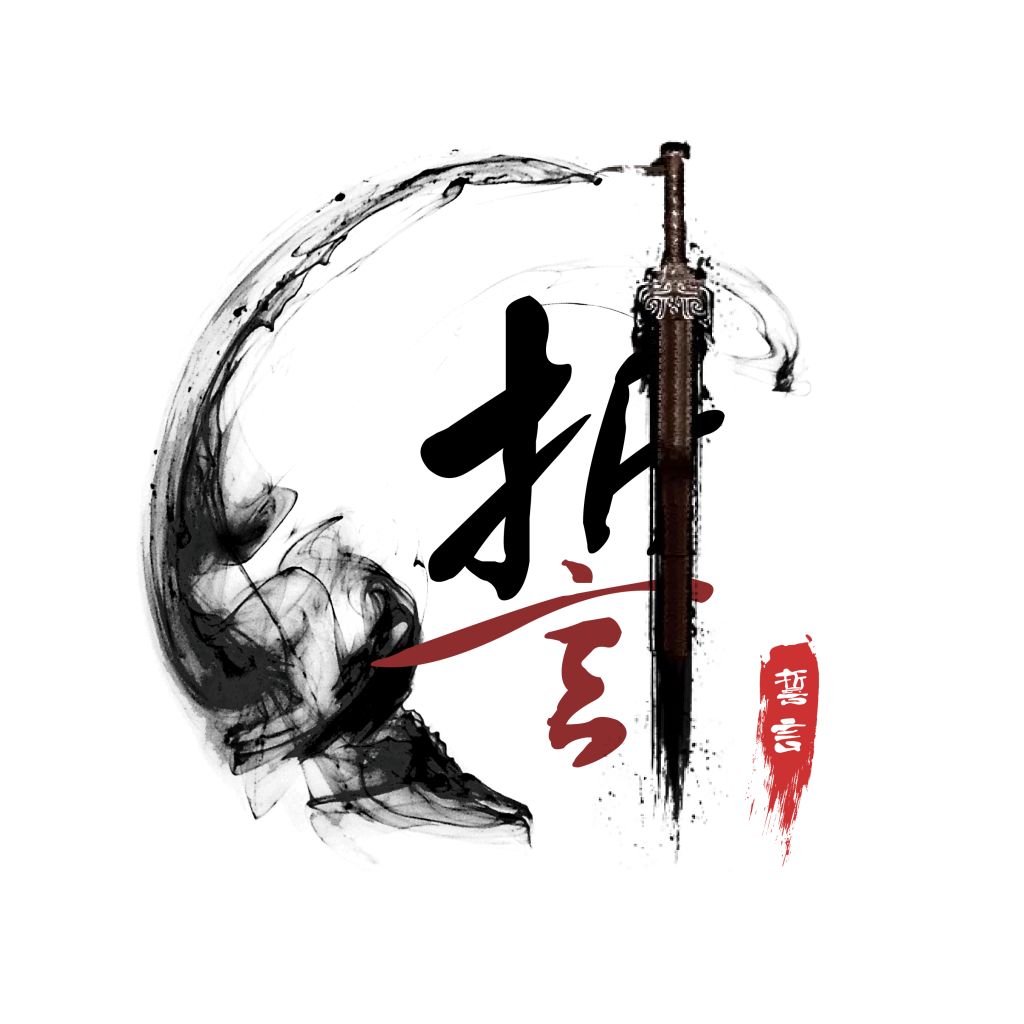 [一区][联盟][艾隆纳亚][誓言]以有限时间通关怀旧为愿景，招募志同道合的朋友，目标NAXX将是你不错的选择 NGA玩家社区