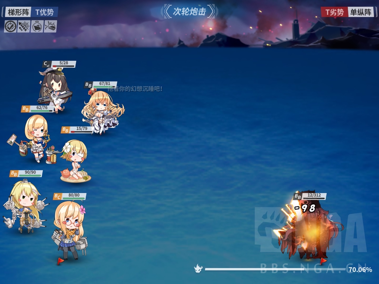 e7功勋遇到t优，给我气笑了 NGA玩家社区