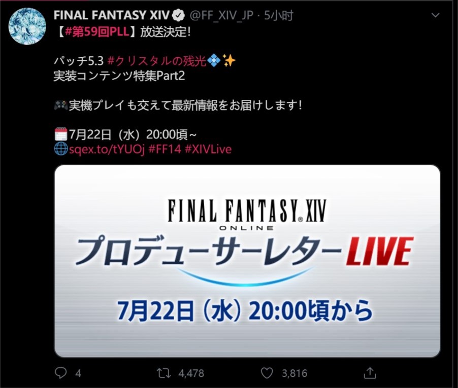 [版本氵][5.3] 国际服第59回pll它来了 NGA玩家社区