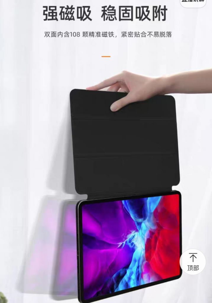 [IT杂谈]iPad pro 2020 保护套 膜大家推荐下 NGA玩家社区