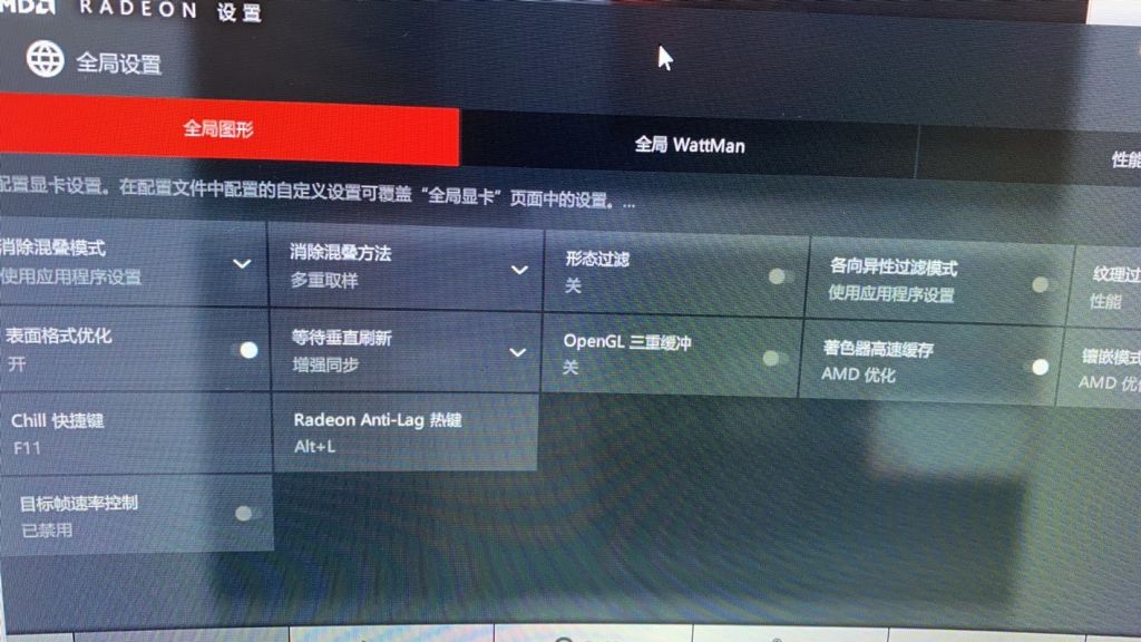rx 5700xt 显卡设置 NGA玩家社区