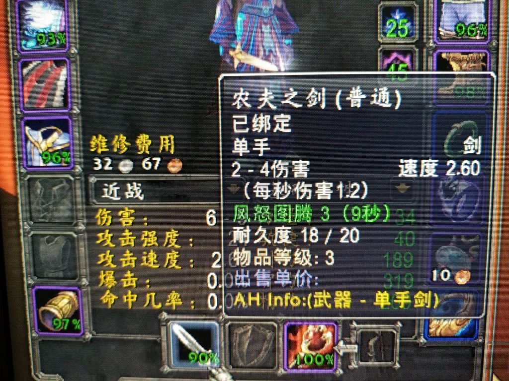 [简陋又不严谨的实测]关于强化武器图腾、潮汐掌握及5t2效果测试解答 NGA玩家社区