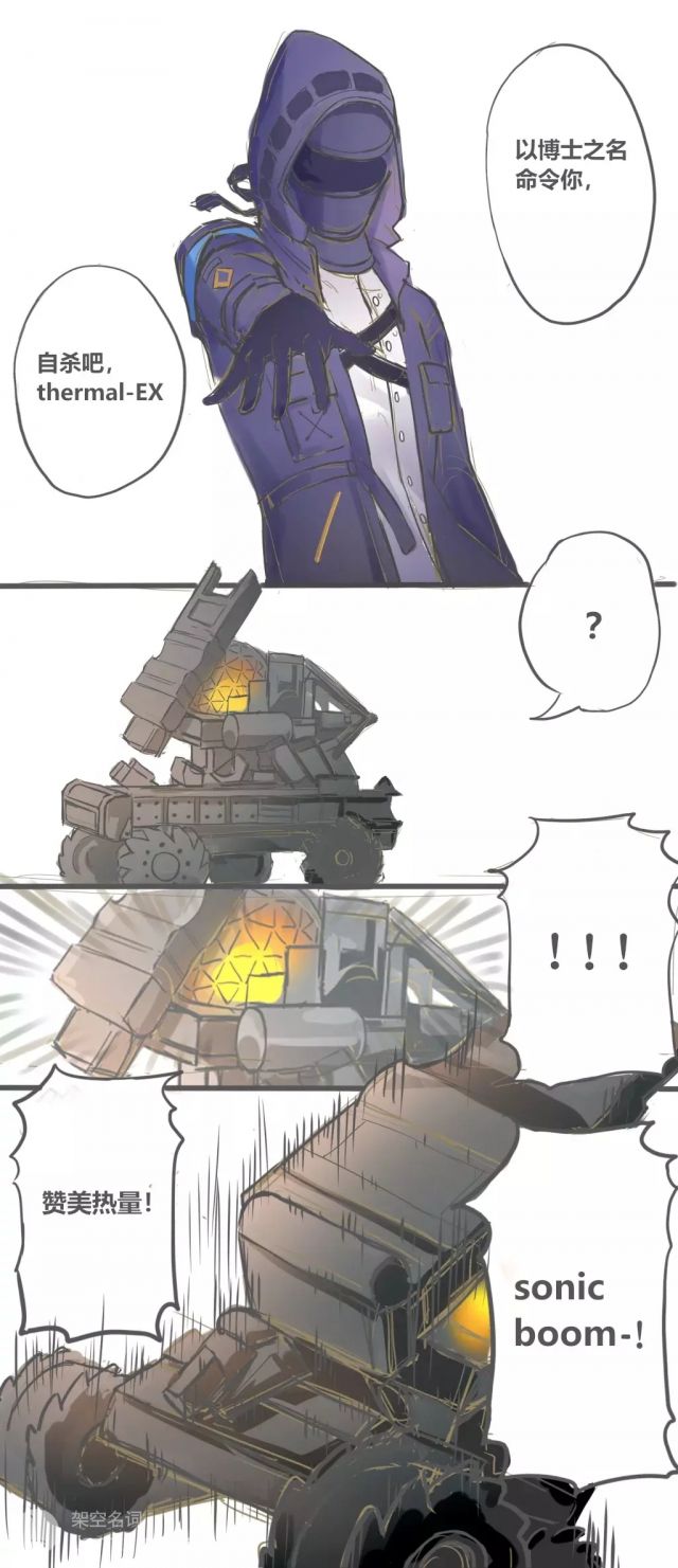 [抛砖引玉][不算评测的评测]关于特种小车THRM-EX的二三事 178